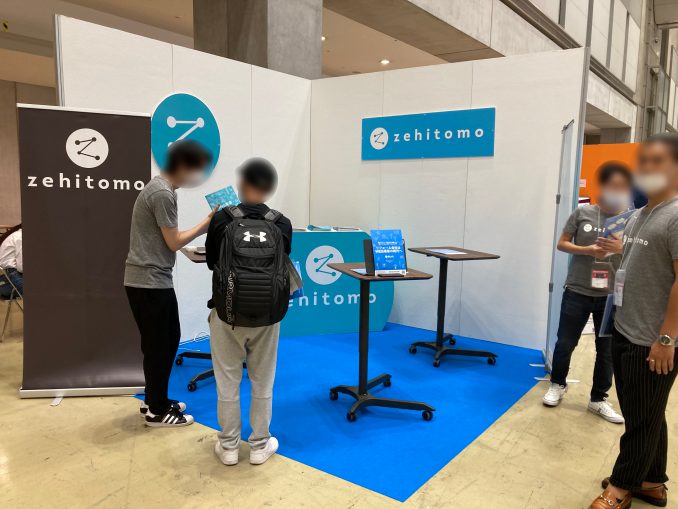 株式会社イオグランツ/リフォーム産業フェア2022 B2-31 | 展示会Biz