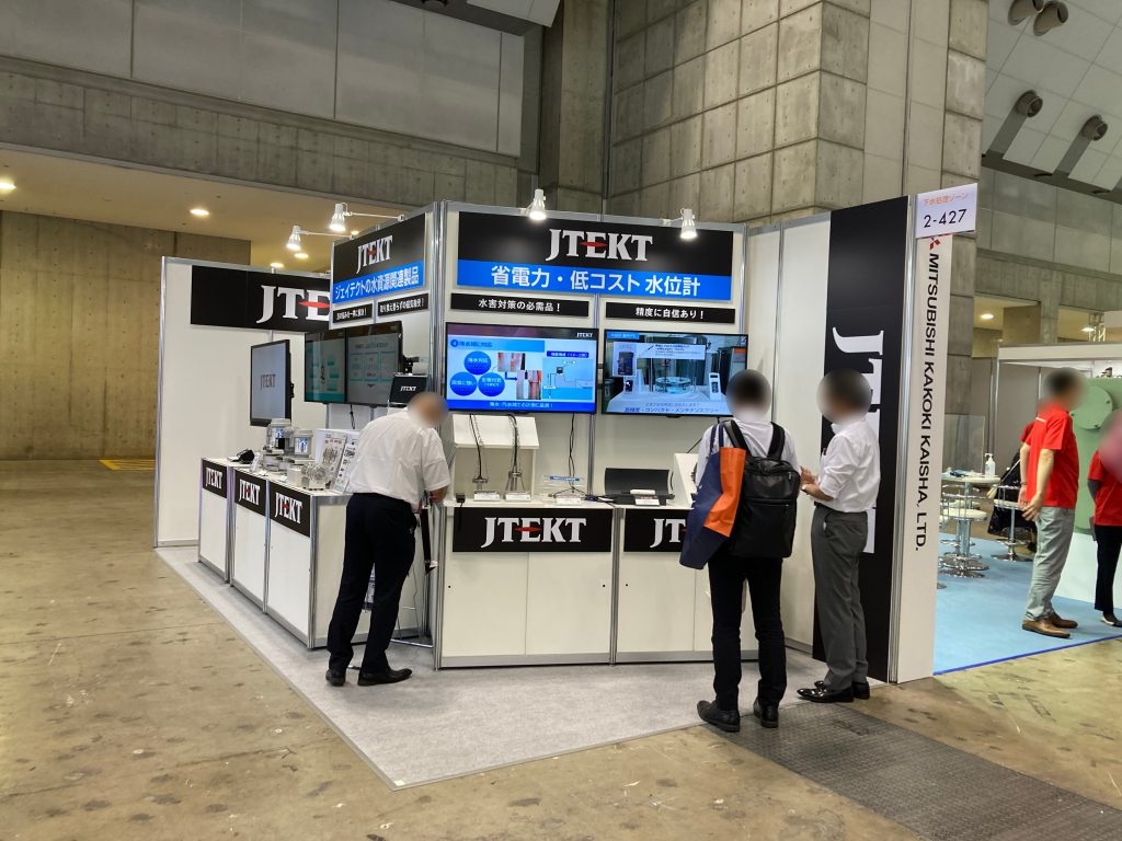 株式会社中央設計技術研究所/下水道展'22東京 2-423 | 展示会Biz