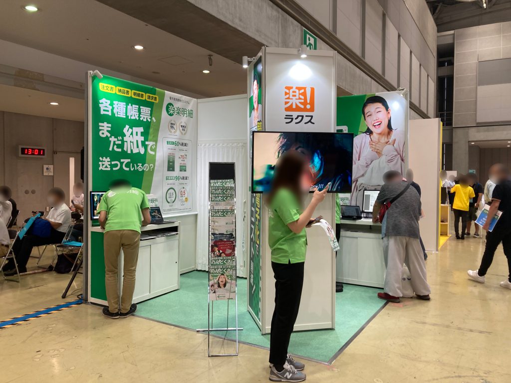 株式会社イオグランツ/リフォーム産業フェア2022 B2-31 | 展示会Biz