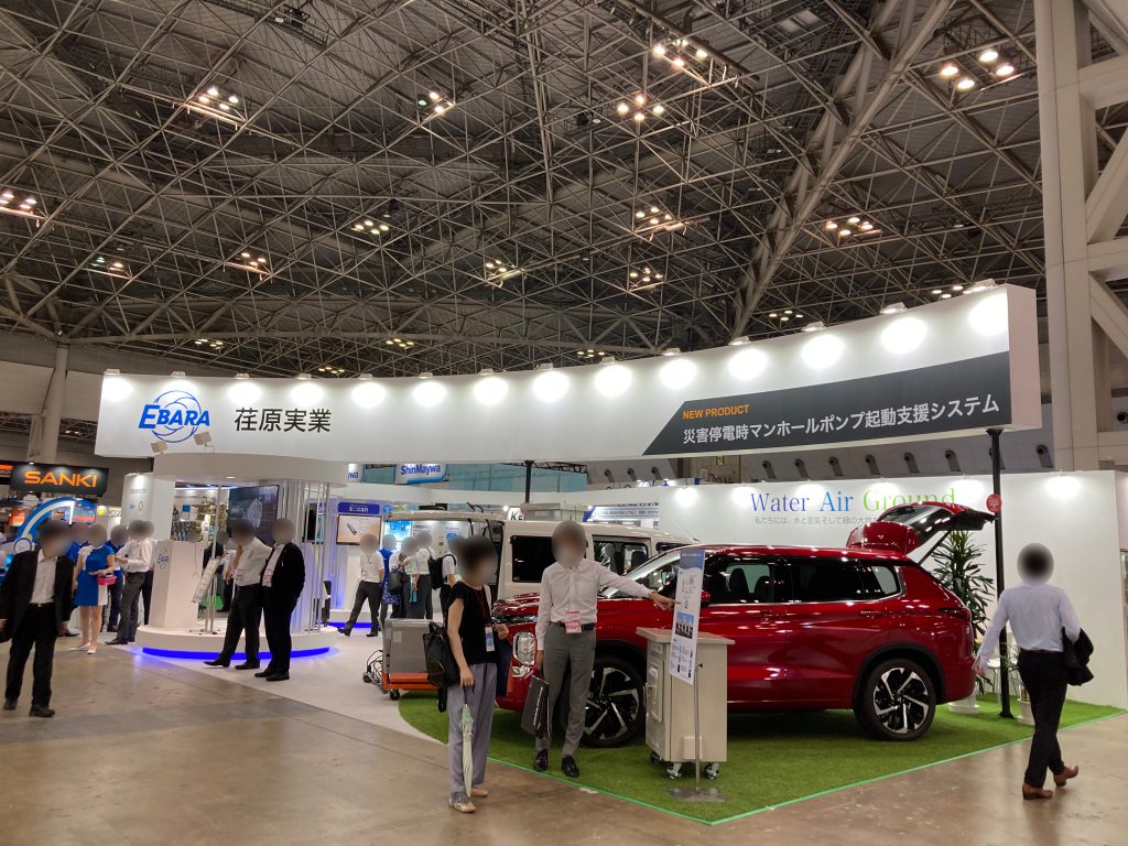 株式会社中央設計技術研究所/下水道展'22東京 2-423 | 展示会Biz