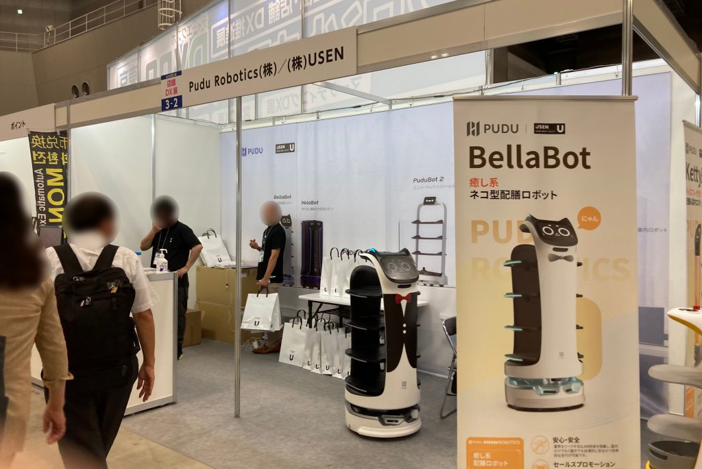 Pudu Robotics株式会社／株式会社USEN/フロントオフィスDXPO 東京 ’22 3-2 – 展示会Biz
