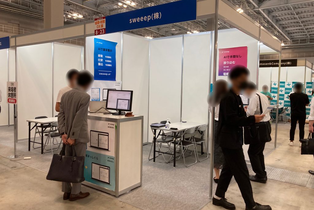 sweeep株式会社/バックオフィスDXPO 東京 '22 8-23 | 展示会Biz