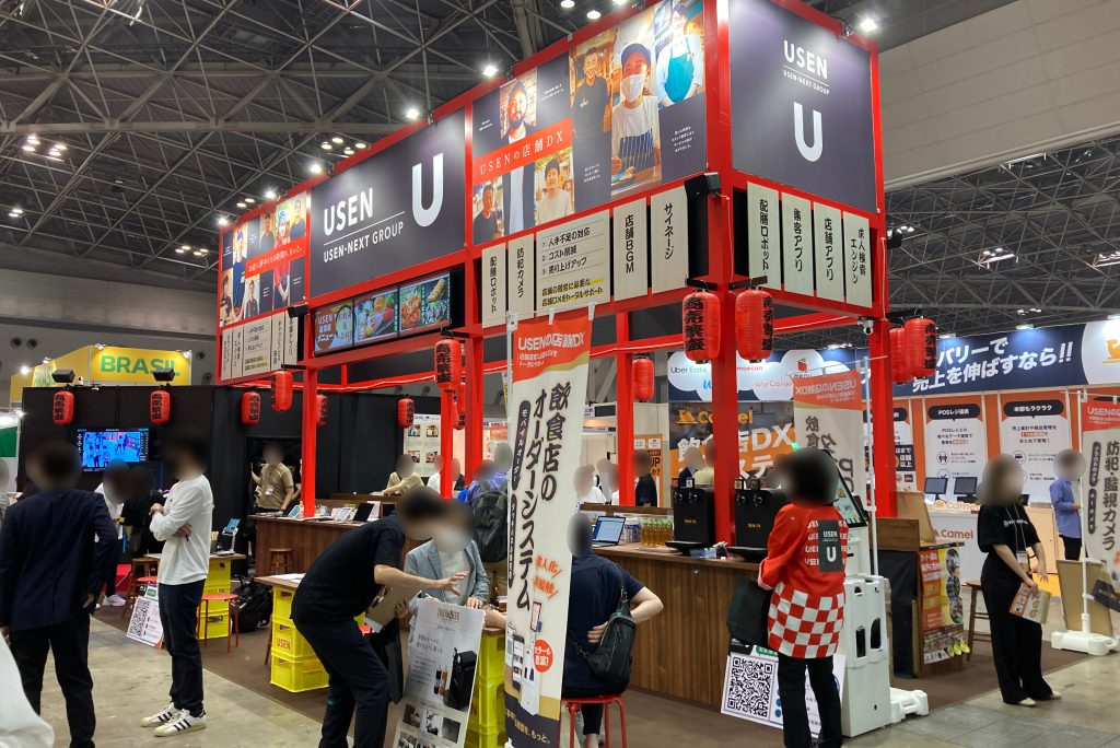 株式会社USEN/ラーメン産業展 in Japan 2D-6 – 展示会Biz