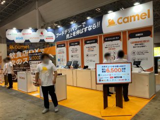 サクラみそ食品株式会社/ラーメン産業展 in Japan 2B-20 | 展示会Biz