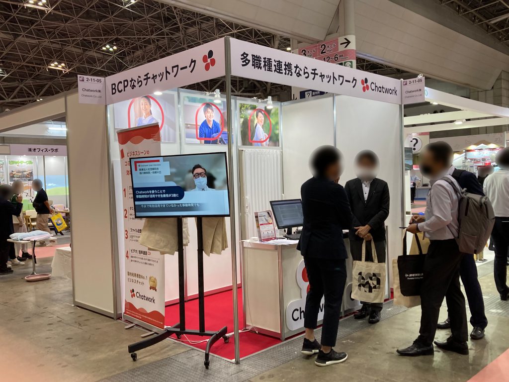 ナカ工業株式会社/第49回国際福祉機器展H.C.R.2022 2-12-05 | 展示会Biz