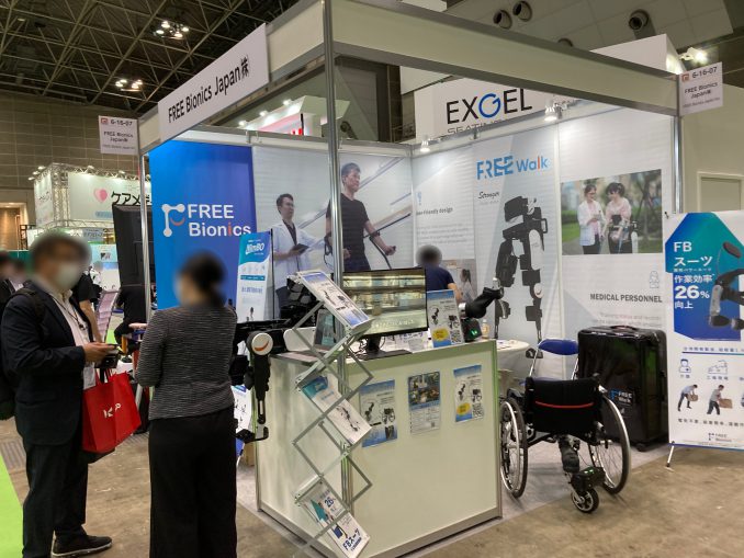 株式会社クレアクト/第49回国際福祉機器展H.C.R.2022 1-05-03 | 展示会Biz