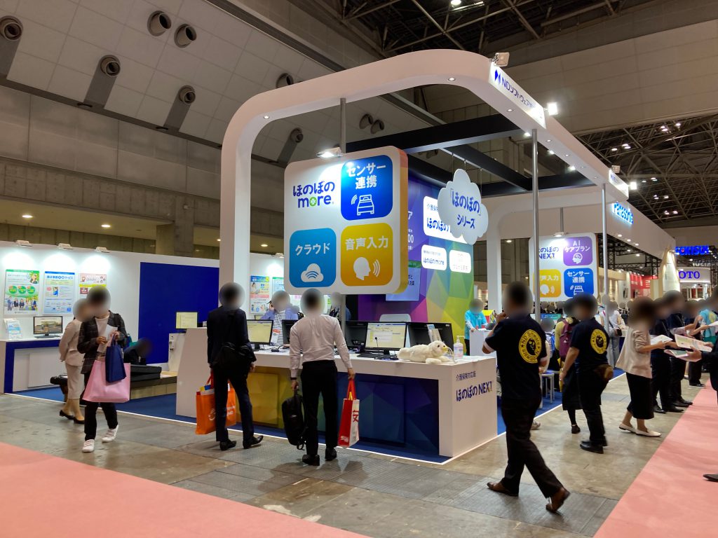 アーバン警備保障株式会社/第49回国際福祉機器展H.C.R.2022 1-03-04 | 展示会Biz