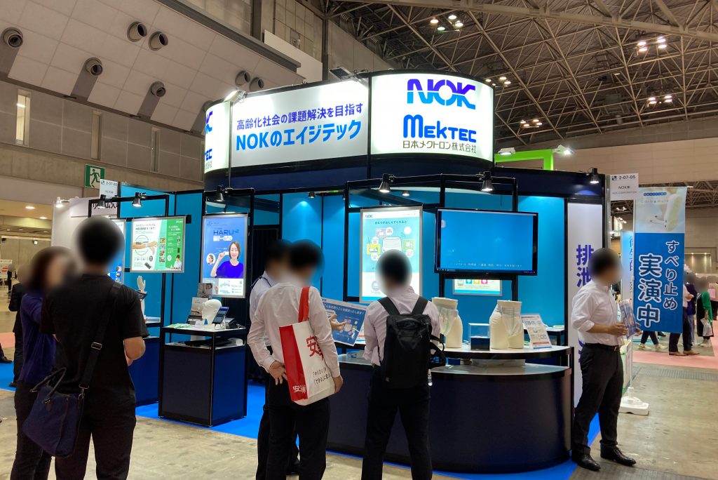 NOK株式会社/第49回国際福祉機器展H.C.R.2022 2-07-05 – 展示会Biz