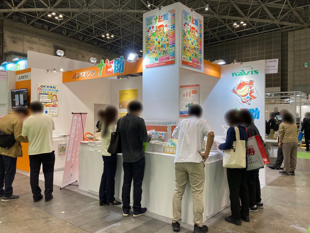 株式会社東洋製作所/第49回国際福祉機器展H.C.R.2022 5-13-06 | 展示会Biz