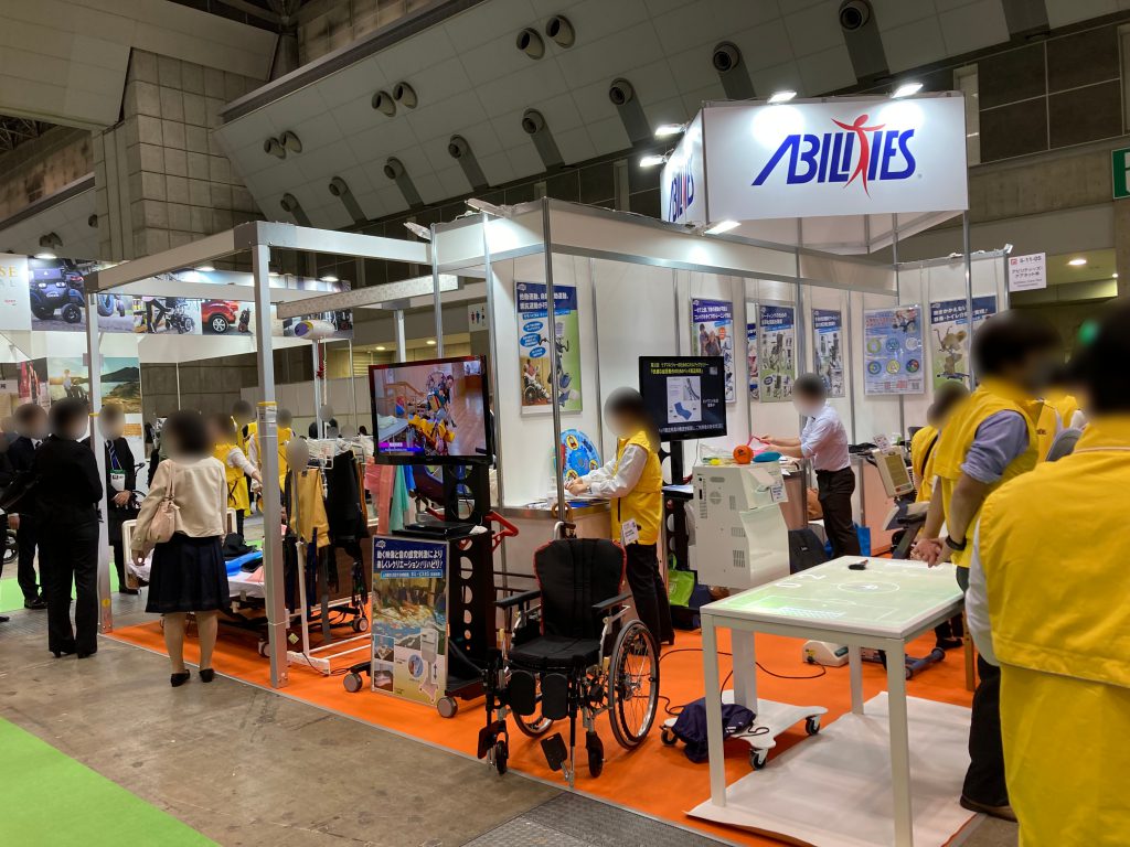 株式会社EMシステムズ/第49回国際福祉機器展H.C.R.2022 3-15-03 | 展示会Biz