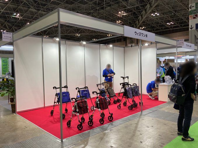 NDソフトウェア株式会社/第49回国際福祉機器展H.C.R.2022 3-15-11 | 展示会Biz