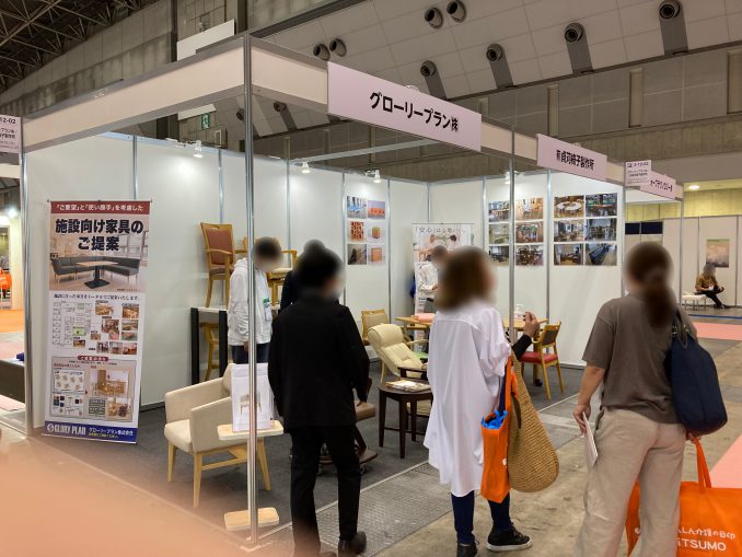 株式会社ウェルファン／有限会社サテライト／シンエイテクノ株式会社/第49回国際福祉機器展H.C.R.2022 5-08-05 | 展示会Biz