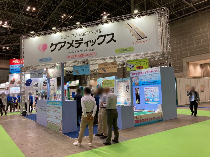 シティーリフトかわさき株式会社/第49回国際福祉機器展H.C.R.2022 2-12-10 | 展示会Biz