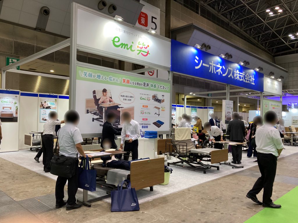 株式会社シロクマ/第49回国際福祉機器展H.C.R.2022 2-11-08 | 展示会Biz