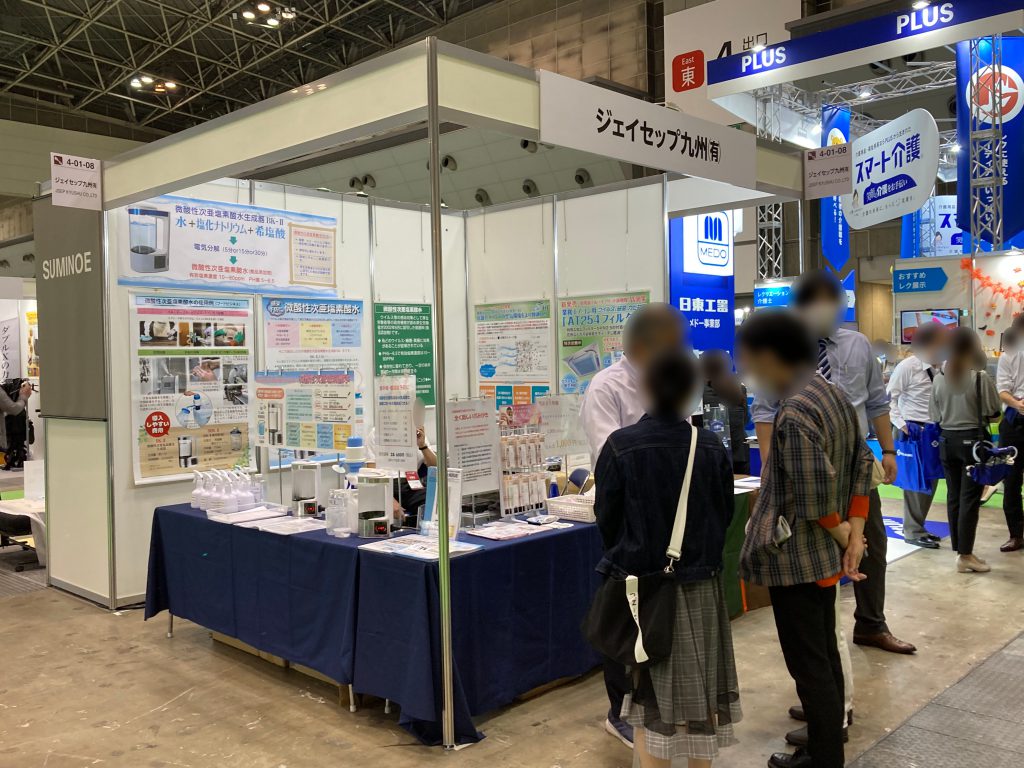 株式会社クレアクト/第49回国際福祉機器展H.C.R.2022 1-05-03 | 展示会Biz