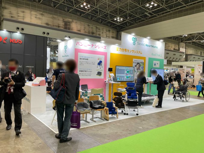 株式会社シロクマ/第49回国際福祉機器展H.C.R.2022 2-11-08 | 展示会Biz