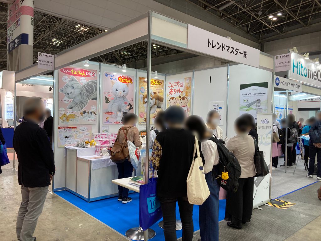 アーバン警備保障株式会社/第49回国際福祉機器展H.C.R.2022 1-03-04 | 展示会Biz