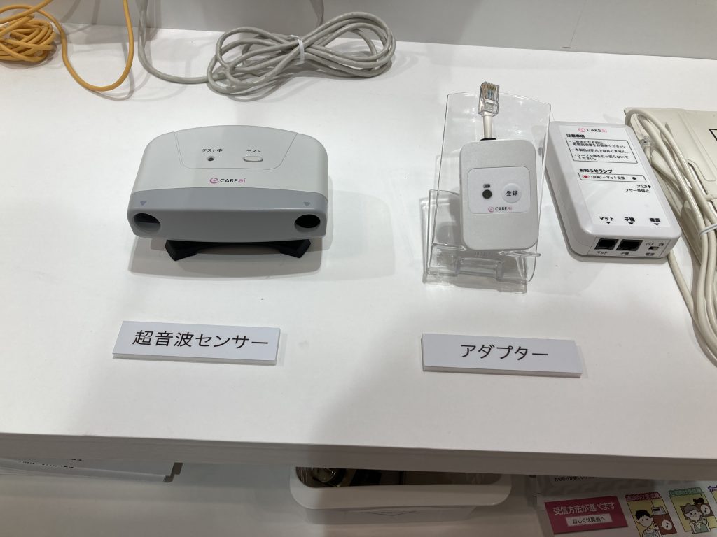 ハカルプラス株式会社/第49回国際福祉機器展H.C.R.2022 1-05-05 – 展示会Biz