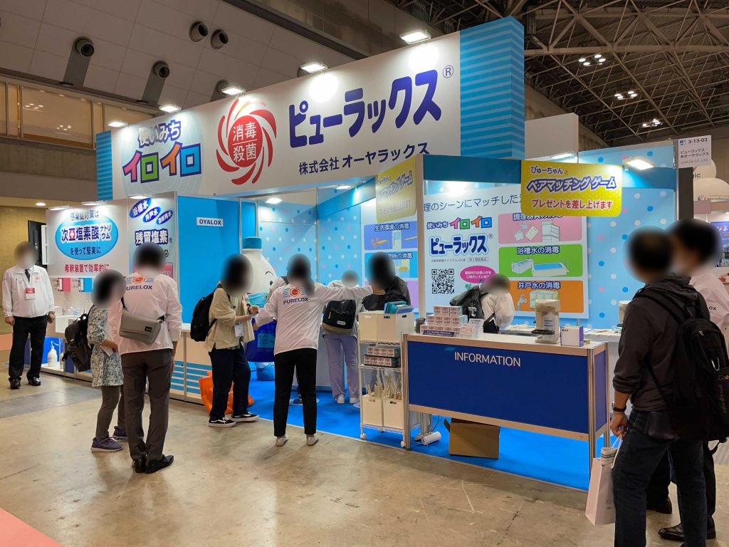 LongGood／Taiwan/第49回国際福祉機器展H.C.R.2022 4-03-07 | 展示会Biz