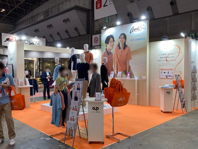 株式会社ハイレックスコーポレーション/第49回国際福祉機器展H.C.R.2022 2-05-09 | 展示会Biz