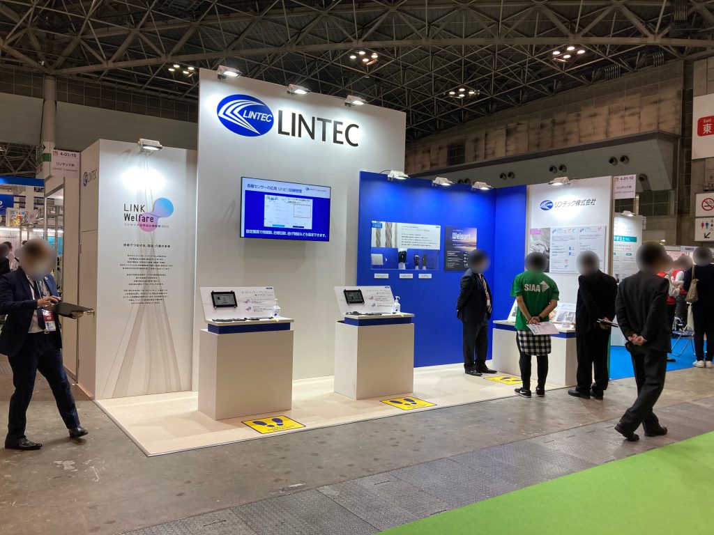 ナカ工業株式会社/第49回国際福祉機器展H.C.R.2022 2-12-05 | 展示会Biz