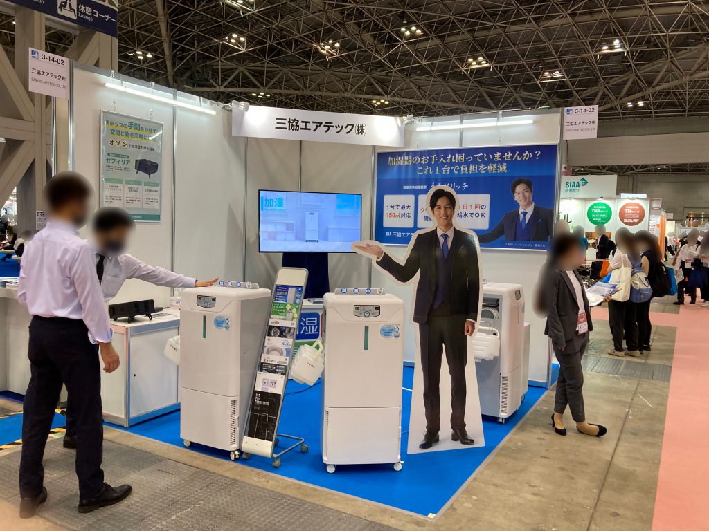 株式会社シロクマ/第49回国際福祉機器展H.C.R.2022 2-11-08 | 展示会Biz