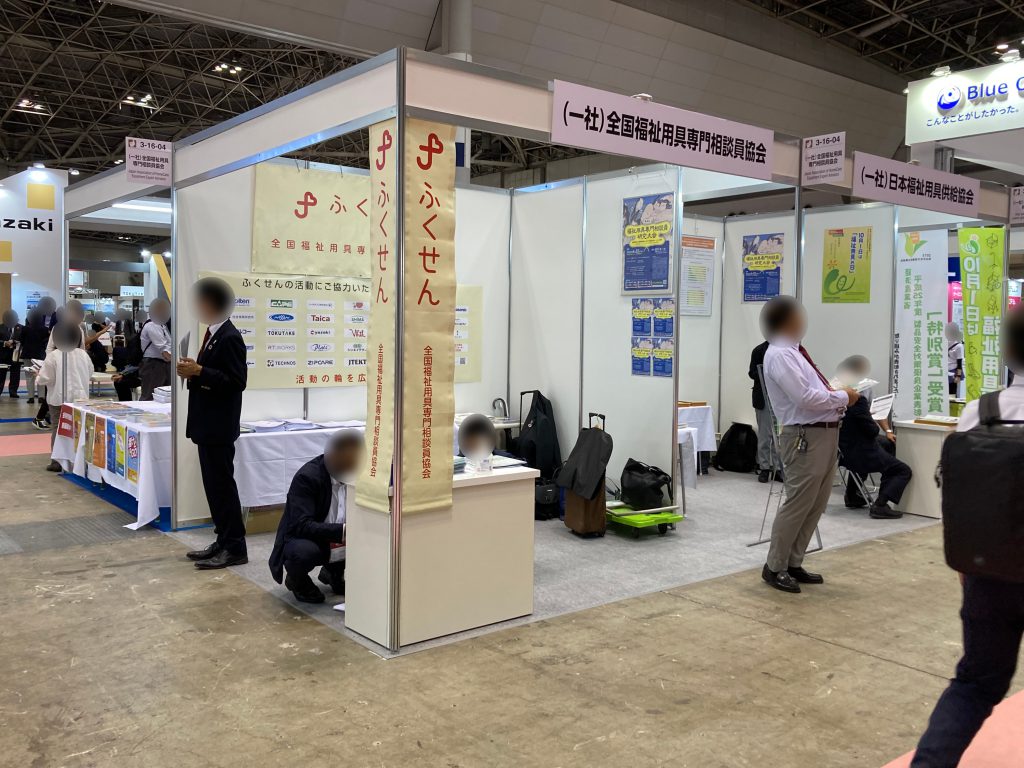 株式会社ウェルファン／有限会社サテライト／シンエイテクノ株式会社/第49回国際福祉機器展H.C.R.2022 5-08-05 – 展示会Biz