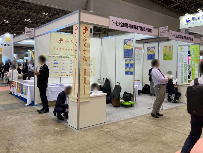 株式会社シロクマ/第49回国際福祉機器展H.C.R.2022 2-11-08 | 展示会Biz