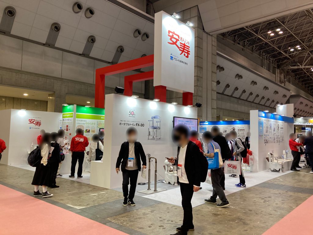 アシックス商事株式会社/第49回国際福祉機器展H.C.R.2022 2-10-01 | 展示会Biz