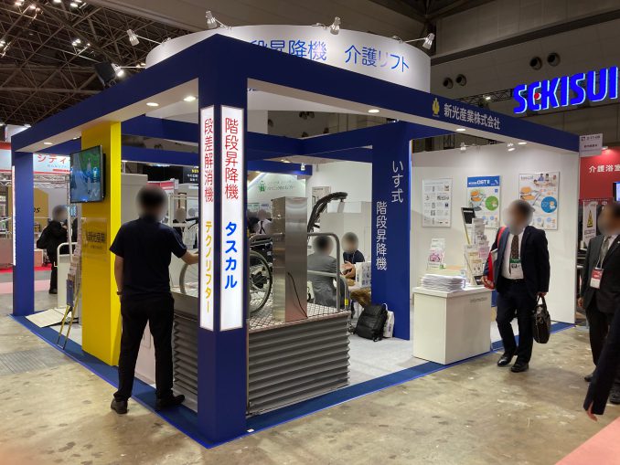 NDソフトウェア株式会社/第49回国際福祉機器展H.C.R.2022 3-15-11 | 展示会Biz