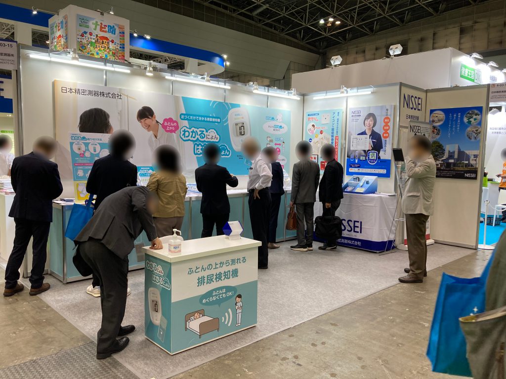 株式会社クレアクト/第49回国際福祉機器展H.C.R.2022 1-05-03 | 展示会Biz