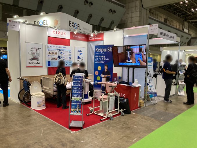 NDソフトウェア株式会社/第49回国際福祉機器展H.C.R.2022 3-15-11 | 展示会Biz