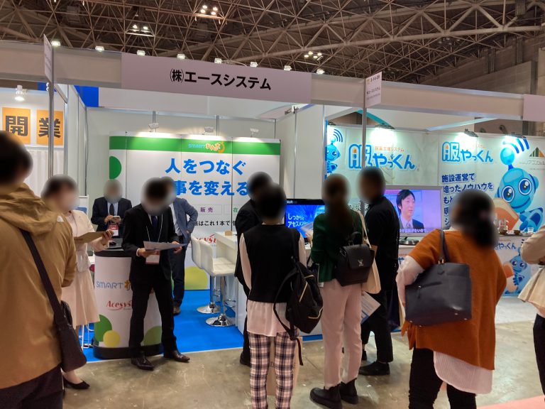 株式会社シロクマ/第49回国際福祉機器展H.C.R.2022 2-11-08 | 展示会Biz