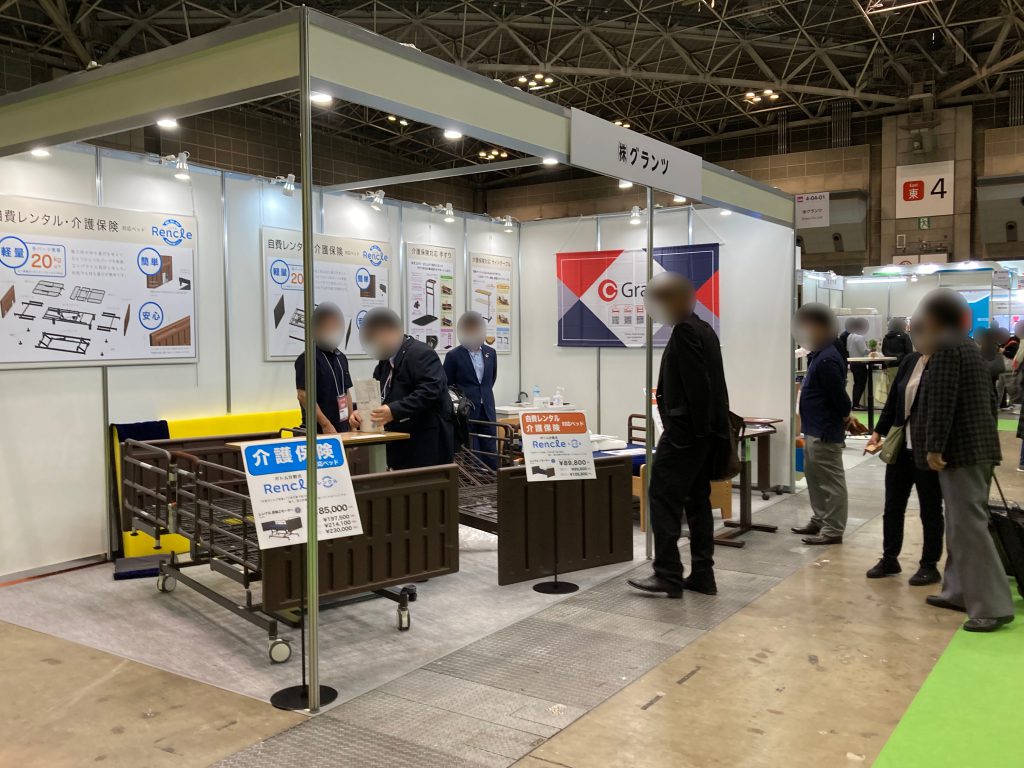 株式会社竹虎/第49回国際福祉機器展H.C.R.2022 5-13-05 | 展示会Biz