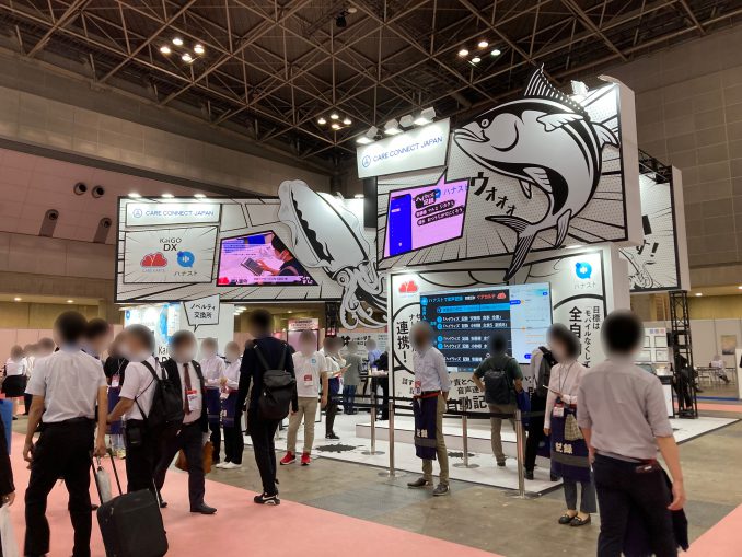 株式会社エクセルエンジニアリング/第49回国際福祉機器展H.C.R.2022 1-04-03 | 展示会Biz