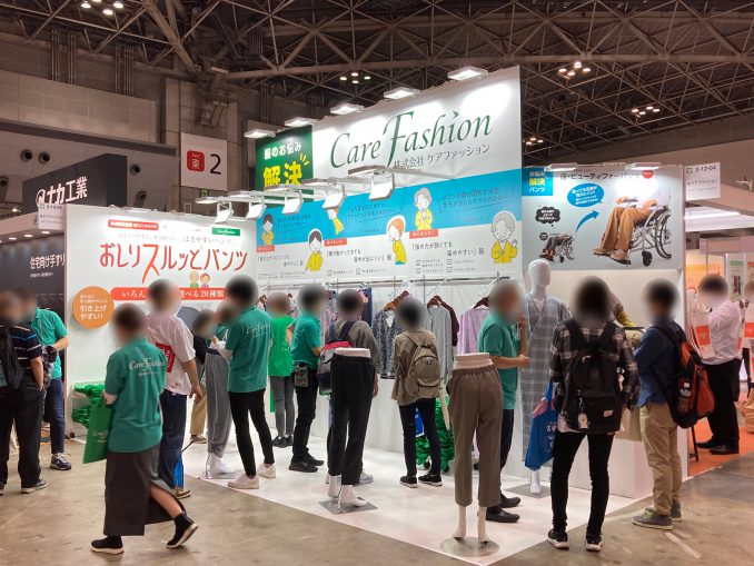 ナカ工業株式会社/第49回国際福祉機器展H.C.R.2022 2-12-05 | 展示会Biz