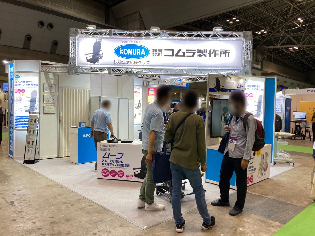 株式会社竹虎/第49回国際福祉機器展H.C.R.2022 5-13-05 | 展示会Biz