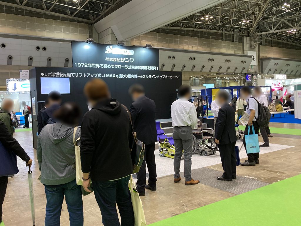 ナカ工業株式会社/第49回国際福祉機器展H.C.R.2022 2-12-05 | 展示会Biz