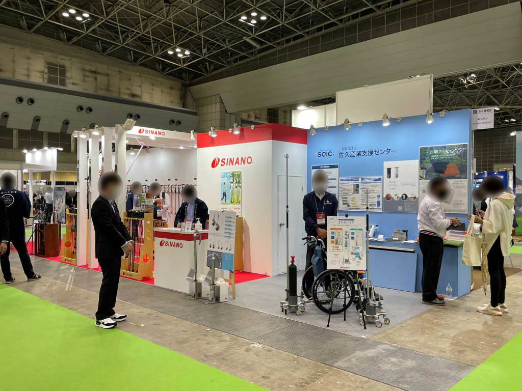 株式会社クレアクト/第49回国際福祉機器展H.C.R.2022 1-05-03 | 展示会Biz