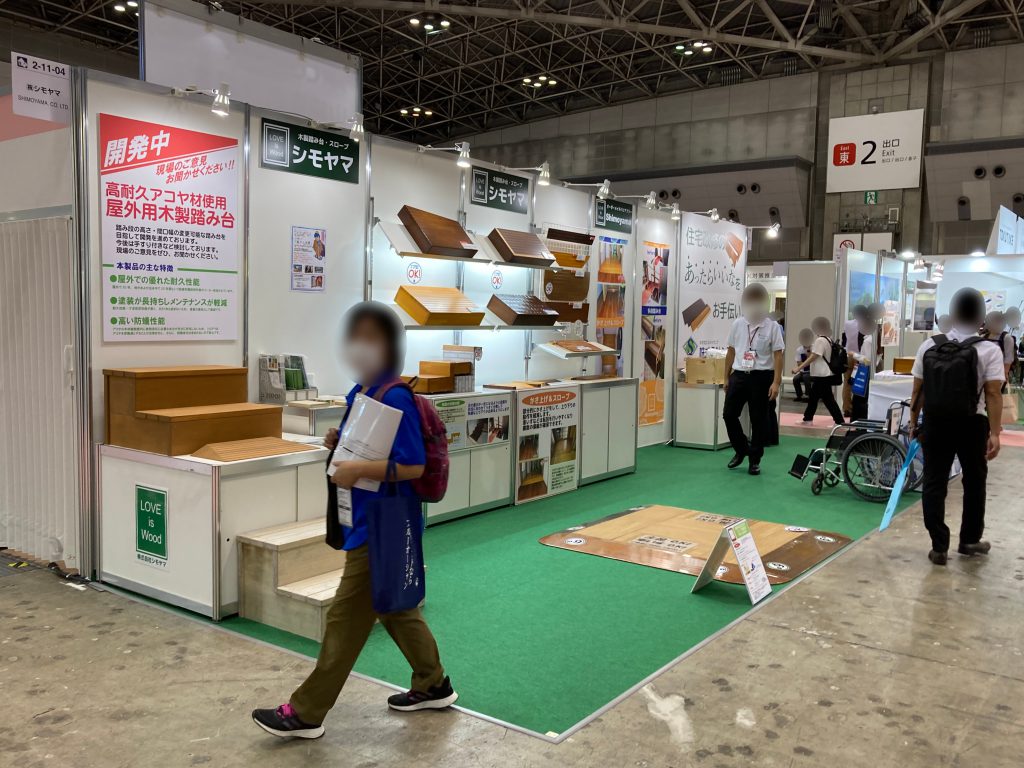 NDソフトウェア株式会社/第49回国際福祉機器展H.C.R.2022 3-15-11 | 展示会Biz