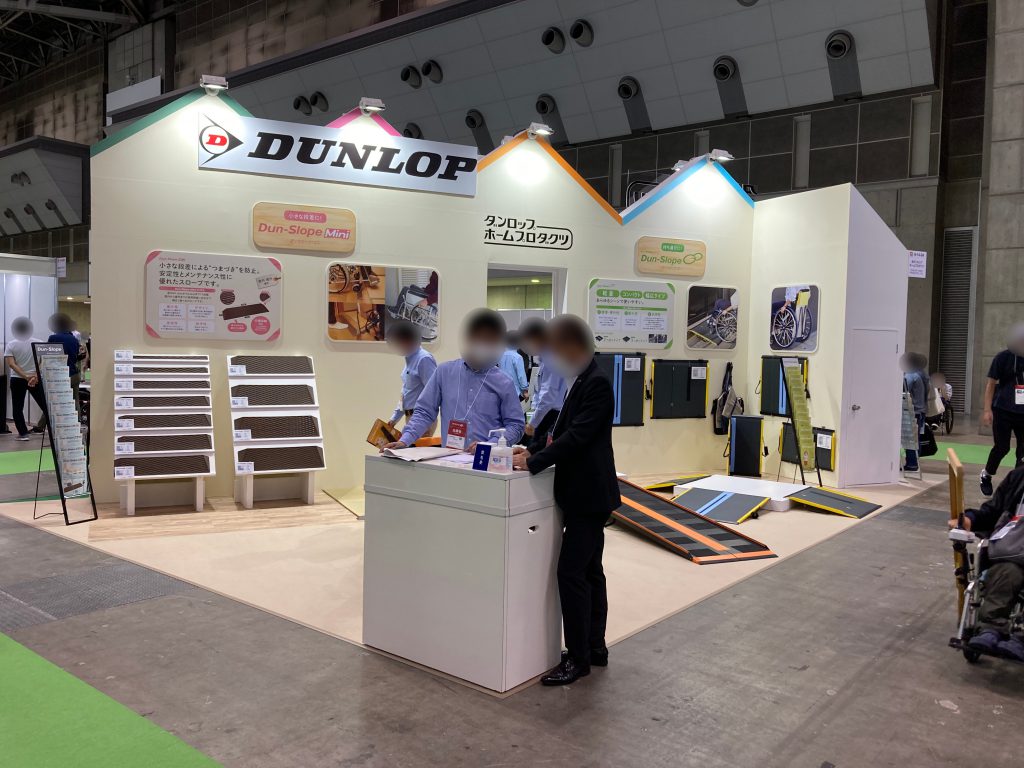 株式会社クレアクト/第49回国際福祉機器展H.C.R.2022 1-05-03 | 展示会Biz