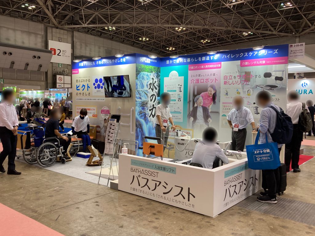 パラマウントベッド株式会社/第49回国際福祉機器展H.C.R.2022 1-03-10 | 展示会Biz