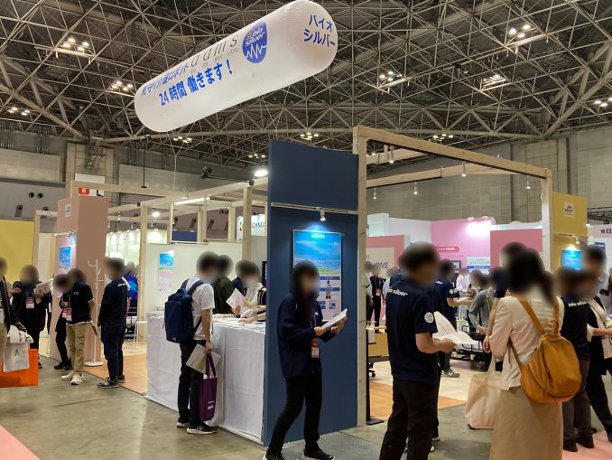 アーバン警備保障株式会社/第49回国際福祉機器展H.C.R.2022 1-03-04 | 展示会Biz