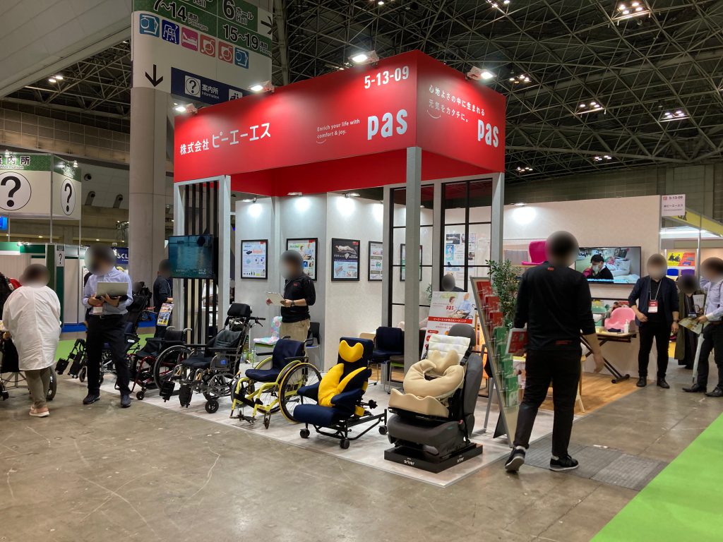 株式会社シロクマ/第49回国際福祉機器展H.C.R.2022 2-11-08 | 展示会Biz