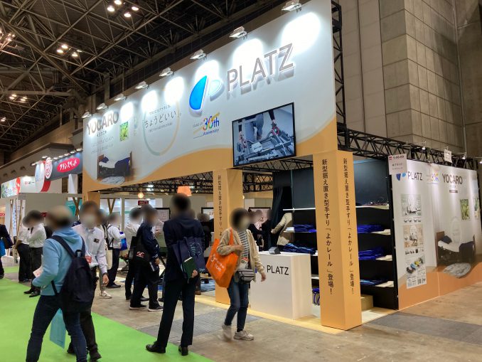 株式会社クレアクト/第49回国際福祉機器展H.C.R.2022 1-05-03 | 展示会Biz