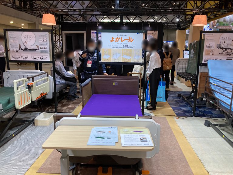 株式会社プラッツ/第49回国際福祉機器展H.C.R.2022 5-06-09 – 展示会Biz