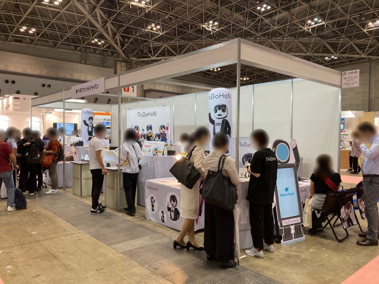 株式会社竹虎/第49回国際福祉機器展H.C.R.2022 5-13-05 | 展示会Biz