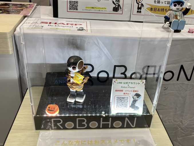 株式会社ベネフィットジャパン/第49回国際福祉機器展H.C.R.2022 1-05-02 | 展示会Biz