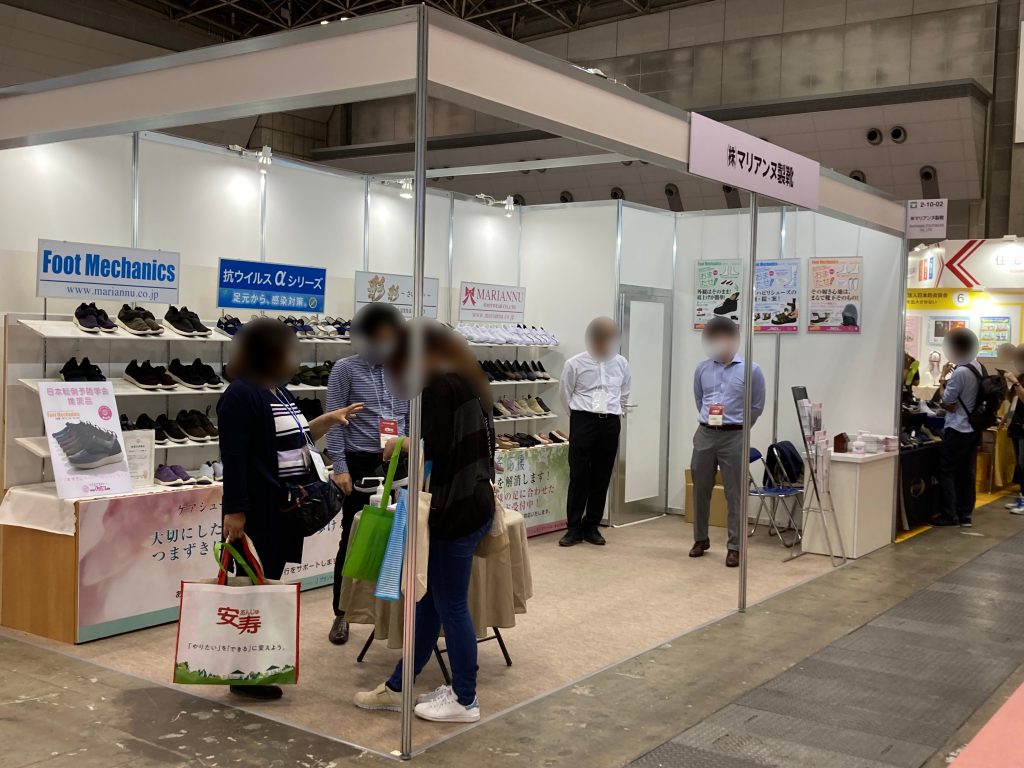 ナカ工業株式会社/第49回国際福祉機器展H.C.R.2022 2-12-05 | 展示会Biz