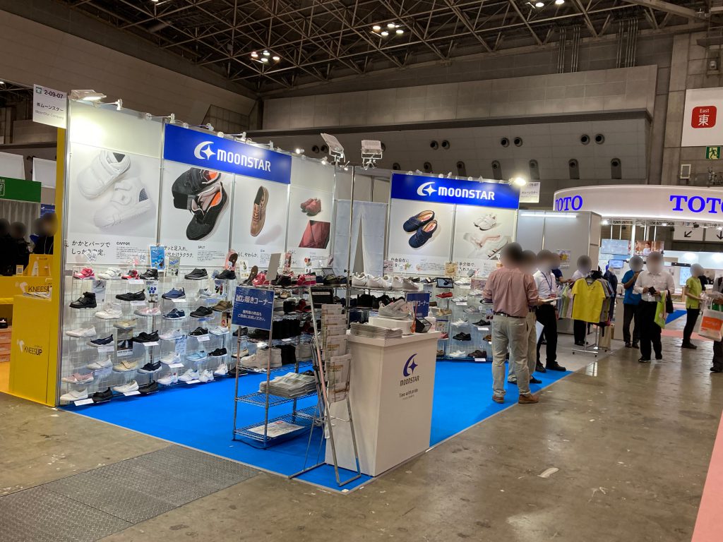 株式会社EMシステムズ/第49回国際福祉機器展H.C.R.2022 3-15-03 | 展示会Biz